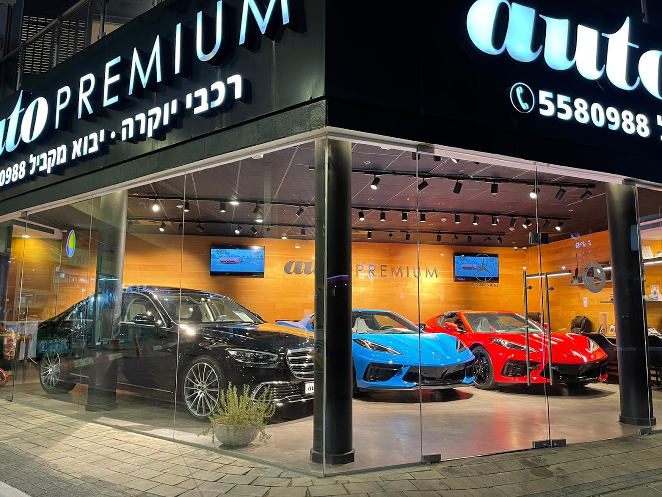 אוטו פרימיום - רכבי יוקרה